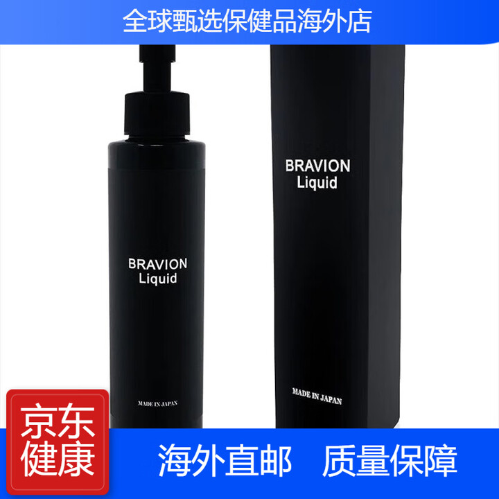BRAVION日本男性BRAVION S. 瓜氨酸精氨酸増大90 喷的配合一瓶150ML日本直邮【图片 价格 品牌 报价】-京东