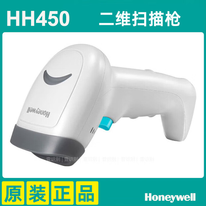 霍尼韦尔原装Honeywell/HH360/450/350/OH460/462二维码扫描枪收银巴 HH490 二维扫描枪【图片 价格 品牌 ...