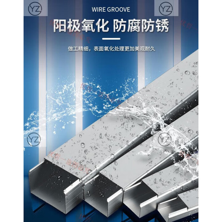 铝合金线 线槽明装方形外开 穿线 线槽外盖式隐形布线 线卡扣压走 40*40【图片 价格 品牌 报价】-京东