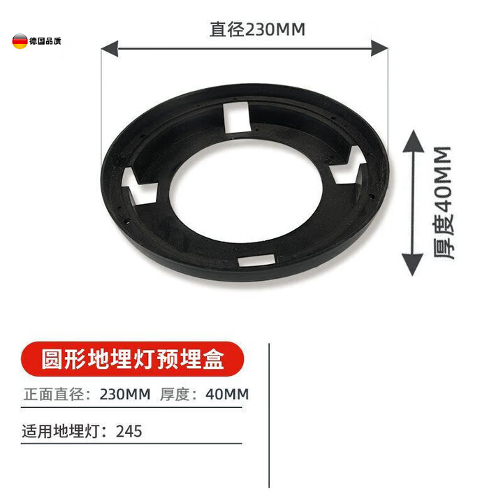FANCYCHIC地面圆形疏散指示灯防水LED90min应急灯地面疏散指示电镀简约现代 245地埋灯预埋盒【图片 价格 品牌 报价】-京东