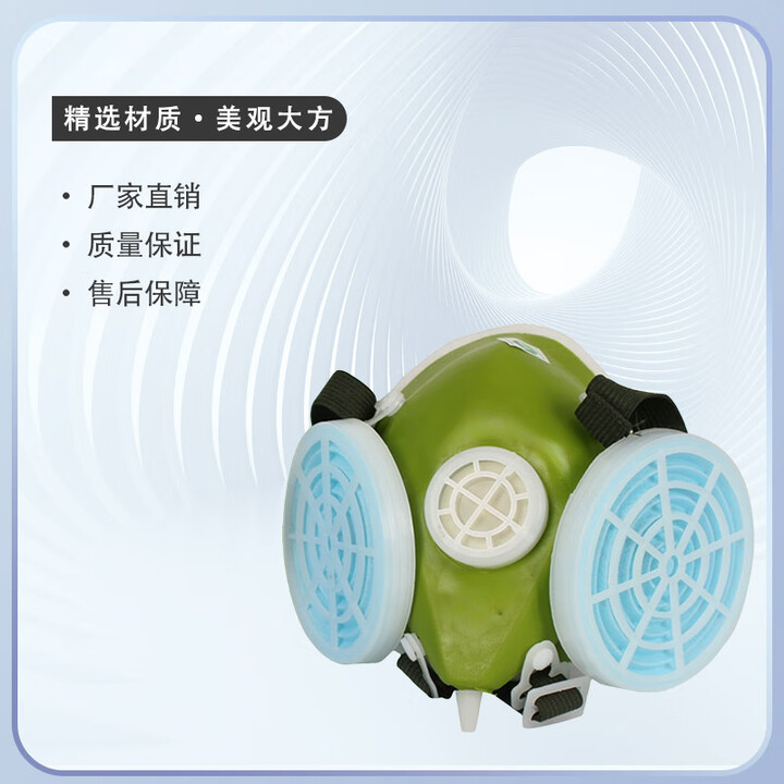 【飓程防尘口罩（盒装-1个）】飓程301-XK型自吸式防尘防颗粒物面具 单位：个 防尘口罩（盒装-1个）【行情 报价 价格 评测】-京东