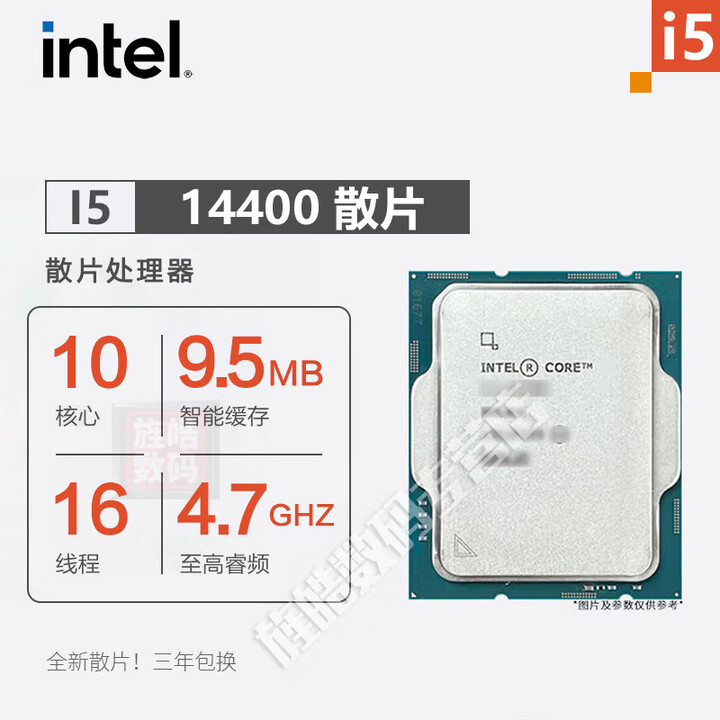 糜鸿14代 intel英特尔 全新盒装 i5 14400F 14400 14600KF 14600K I7 14700F 14700 I9 ...