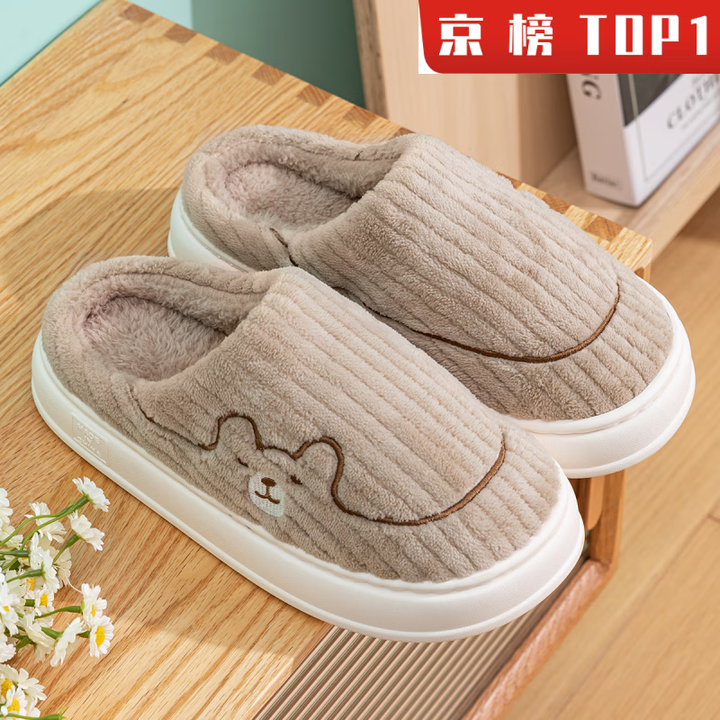 Grace棉拖鞋男士2025秋冬季新款女秋冬居室内情侣保暖加绒厚底毛拖鞋男 浅咖【卡通小熊亲肤毛绒】 43-44 44-45【适合】【图片 ...