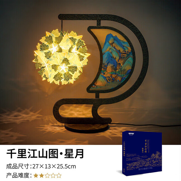 漫拼（manp）故宫千里江山diy纸雕国风小夜灯手工生日礼物送女 千里江山图-星月【图片 价格 品牌 报价】-京东