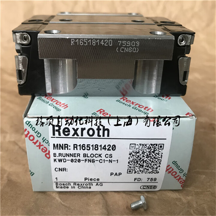 力士乐Rexroth滑块直线导轨R162211420/R162281420/R165181420 R165181420【图片 价格 品牌 报价】-京东