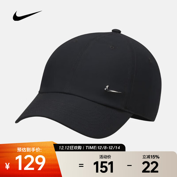 耐克（NIKE）速干软顶金属耐克勾运动帽 DRI-FIT CLUB FB5372-010 XL【图片 价格 品牌 报价】-京东