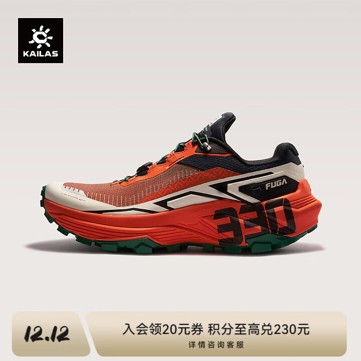 KAILAS凯乐石FUGA EX330 2代跑山鞋女抓地缓震回弹透气超长距离越野跑鞋 Fuga橙/未漂源色/藏蓝 37【图片 价格 品牌 报价】-京东