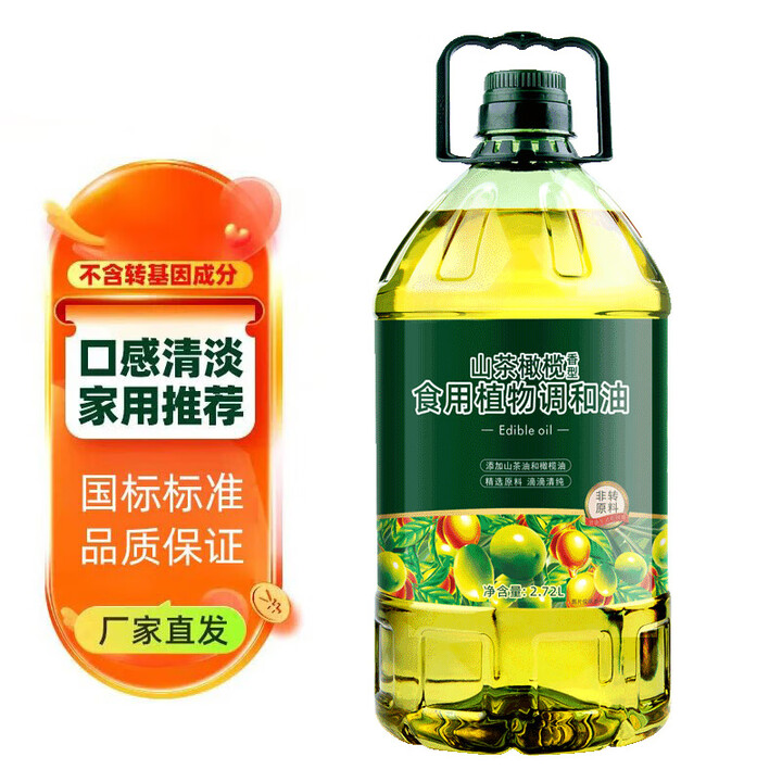 木子里（MUZILI） 橄榄食用油家用橄榄调和油植物油烘培油橄榄油色拉油炒菜油 2720mL*1桶 （煎炒蒸炸都适合）【图片 价格 品牌 报价】-京东