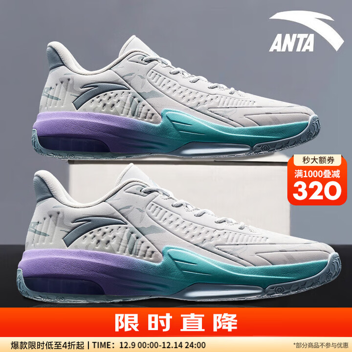 安踏（ANTA）KT3 team二代篮球鞋男鞋汤普森外场实战防滑耐磨运动鞋中帮冬季 【低帮】沙粒灰/浅银灰/云灰色-3 40【图片 价格 品牌 ...