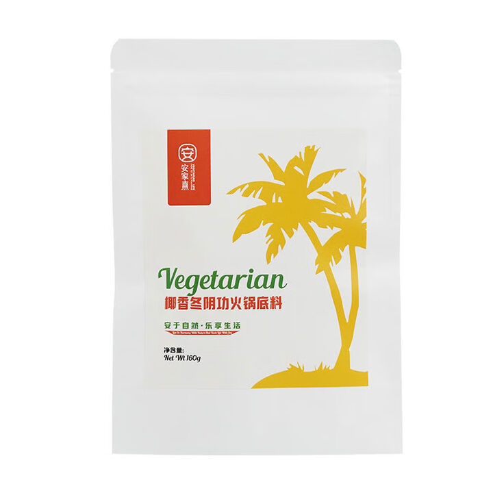 纯素食冬阴功火锅底料无五辛无荤腥泰式椰香汤料调味料香料安家熹 椰香冬阴功火锅底料1袋共160g【图片 价格 品牌 报价】-京东