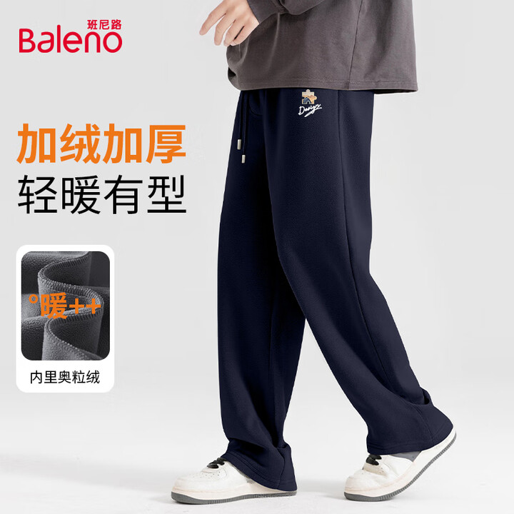 【班尼路（Baleno）25PI65】班尼路（Baleno）阔腿裤男冬季新款加厚奥粒绒百搭裤子防寒亲肤保暖宽松休闲长裤【行情 报价 价格 评测】-京东