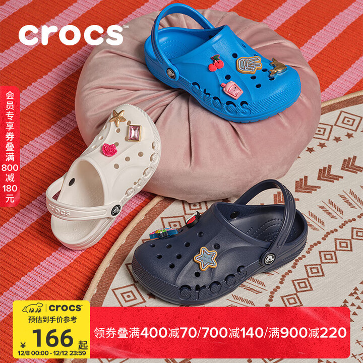 CROCS卡骆驰贝雅儿童洞洞鞋男女童户外包头沙滩鞋拖鞋/207013/207012 海蓝-456 28 (165mm)【图片 价格 品牌 报价】-京东