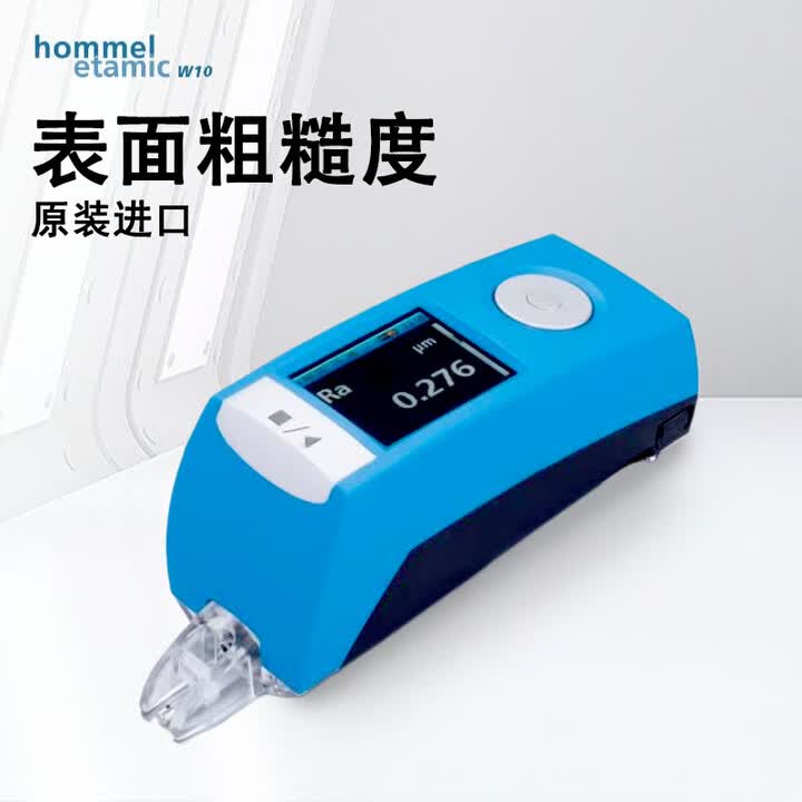 德国霍梅尔W5 T500 T1E表面粗糙度仪探头测头JENOPTIK Hommel 德国霍梅尔Hommel-W5全套【图片 价格 品牌 报价】-京东