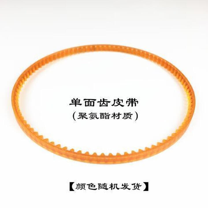 云广适配2015新型368装订机皮带云广新款YG168电动装订机皮带配件钻头钩针 单面齿皮带_(买二送一)【图片 价格 品牌 报价】-京东