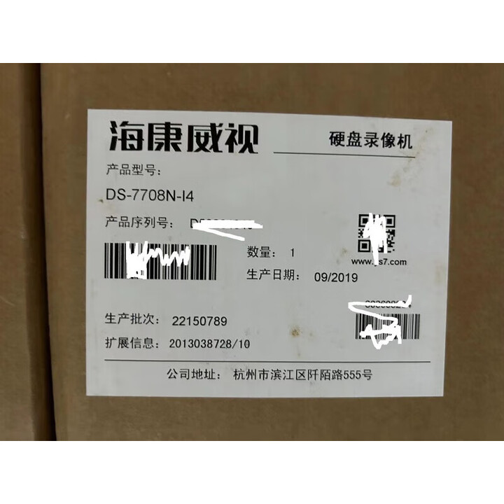 海康威视（HIKVISION）硬盘录像机DS-7708N-I4 DS-7716N-K4 DH-7716N-E4-V2 DS-7716N-K4 ...