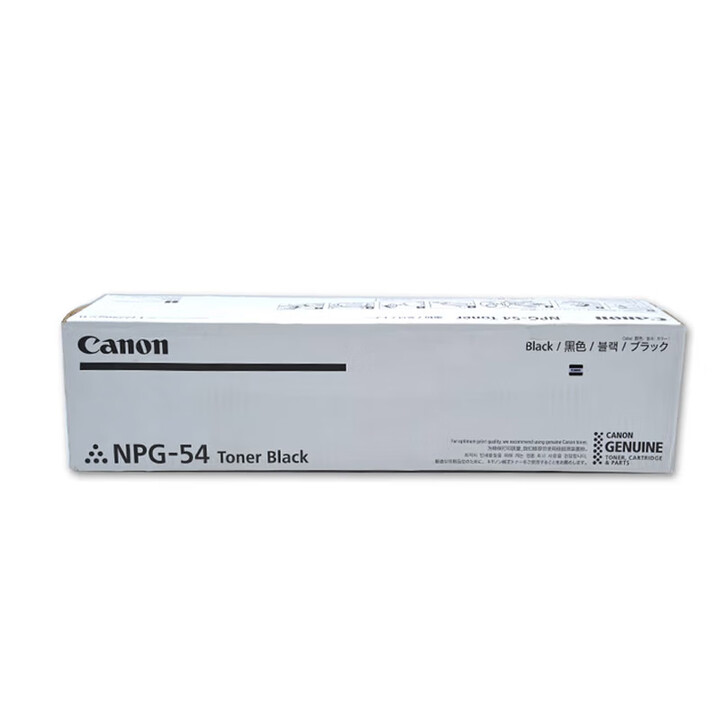 【佳能（Canon）NPG-54 TONER】佳能复印粉盒 NPG-54 TONER 5.6万页/适用机型：6065/6075/6255 ...