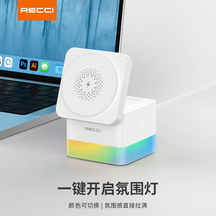 锐思锐思RCW-46无线充电器魔方四合一可同时充手机手表耳适用苹果安卓【图片 价格 品牌 报价】-京东