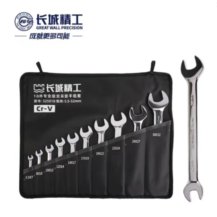 【长城精工325010】长城精工10件专业级双呆扳手组套 325010【行情 报价 价格 评测】-京东