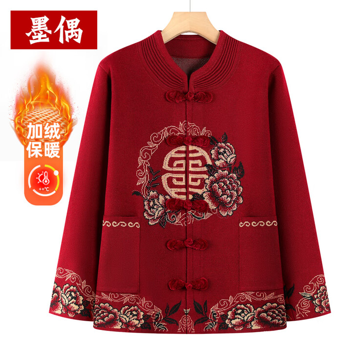 【墨偶G253Z2785】墨偶中老年冬装保暖毛衣奶奶加绒外套女妈妈舒适抗寒针织衫老太太衣服【行情 报价 价格 评测】-京东