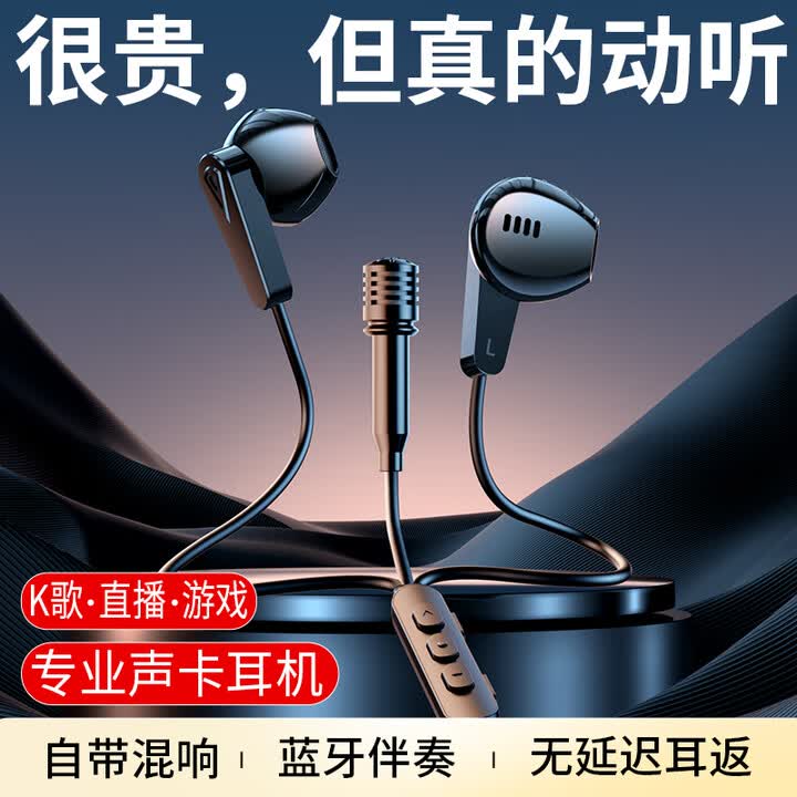 Gennice声卡耳机有线一体机唱K歌直播录音自带专业麦克风耳返适用苹果华为荣耀vivo小米oppo安卓type-c控 安卓/苹果15-17 ...