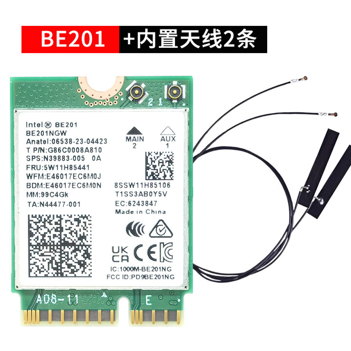英特尔BE201 内置无线网卡AX211 5.4蓝牙 Ultra Z860 Z890 WIFI7 BE201+内置天线 仅支持CPU ...