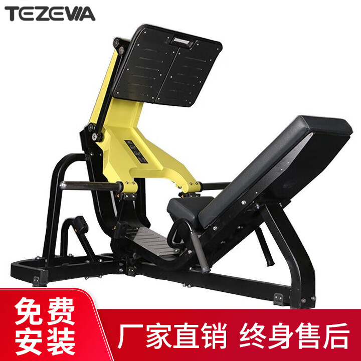 TEZEWA综合训练器坐式推胸训练器高低拉背举肩训练器大黄蜂系列健身器材 EM850 倒蹬机训练器【图片 价格 品牌 报价】-京东