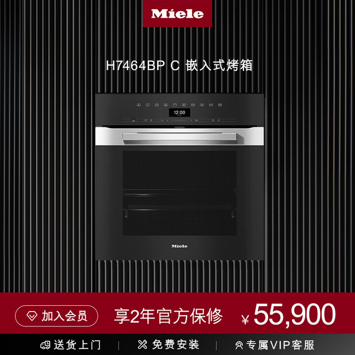 美诺（Miele）欧洲进口多功能一体机 家用大容量智能 嵌入式烤箱 H7464BP C【图片 价格 品牌 报价】-京东