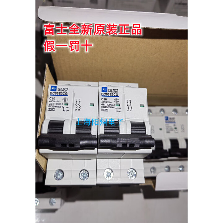 小型断路器原装BC63E2CG BC63E2CG 1P 2P 3P 4A 2P【图片 价格 品牌 报价】-京东