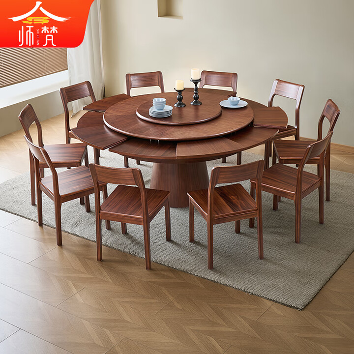 【师梵YT#】师梵 旋转伸缩圆形餐桌多功能带转盘变形餐桌 圆桶#实木1.35米变1.9米【行情 报价 价格 评测】-京东