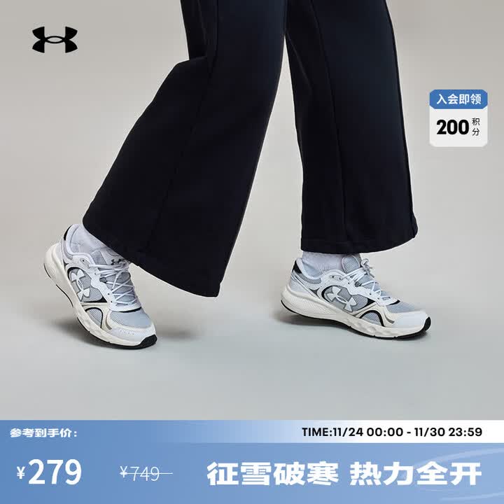 安德玛（UNDERARMOUR）Charged Vantage Lux 2运动休闲鞋3028445-3028449 女款-白色101 ...