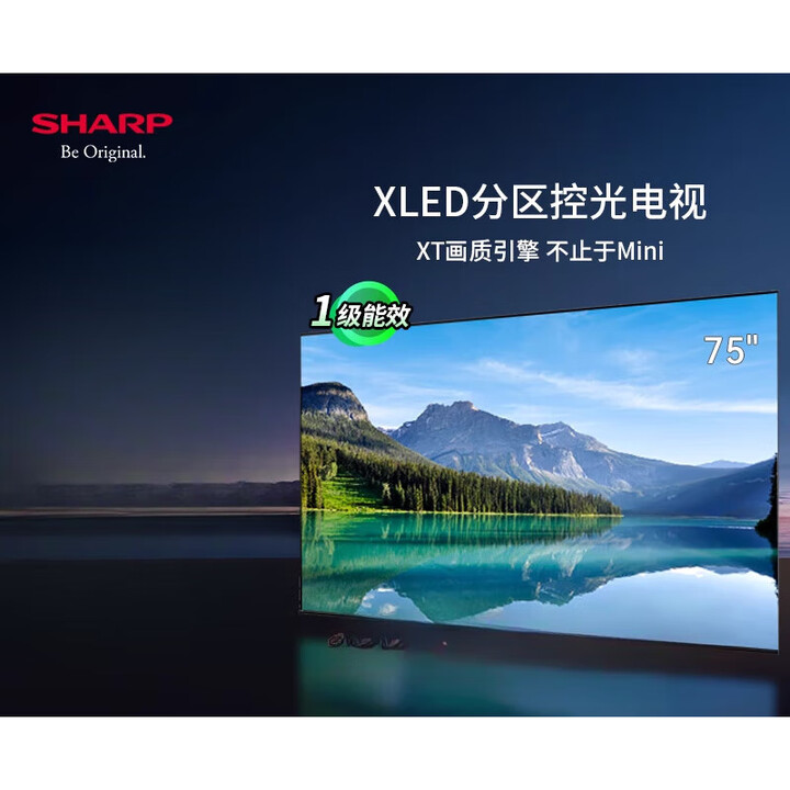 夏普 75英寸X LED高刷家用电视机 75英寸 4T-C75GN7000A黑色 官方标配 x 75英寸【图片 价格 品牌 报价】-京东