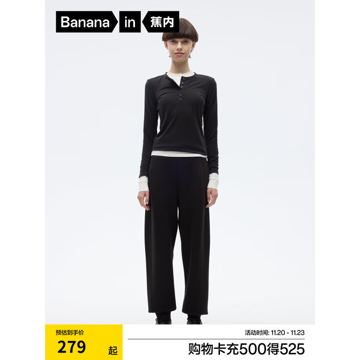 蕉内非常裤502Relax女士空气棉收脚卫裤显瘦显腿长裤子运动通勤休闲裤 黑色 L【图片 价格 品牌 报价】-京东