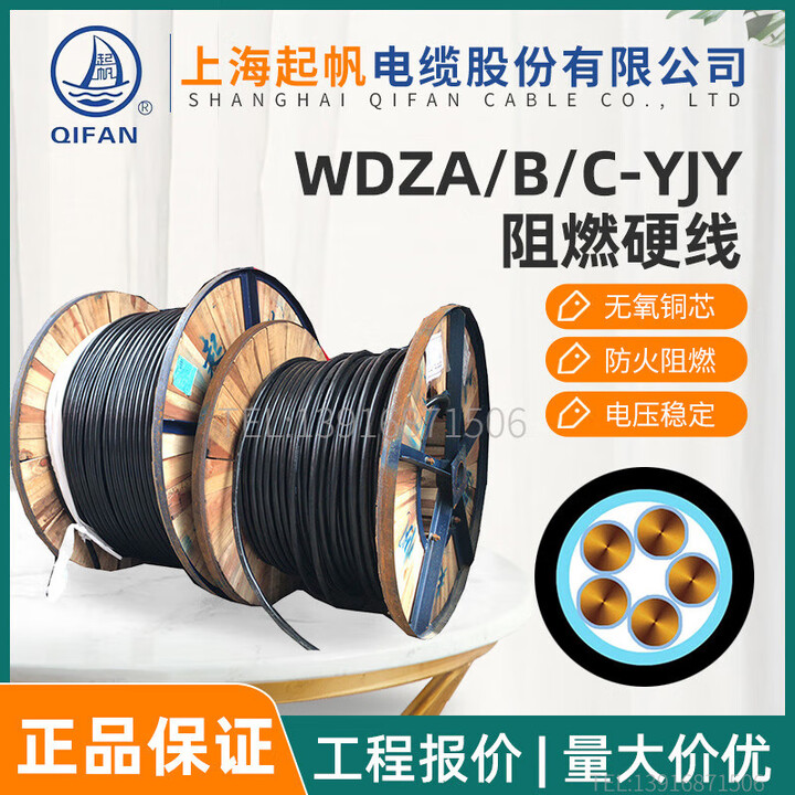 电缆 WDZA/B/C-YJY 2 3 4 5芯*1.5 4 6 10 -185平方低烟无卤 WDZB-YJY 1芯6平方毫米【图片 价格 品牌 报价】-京东