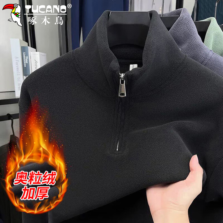 【啄木鸟卫衣】啄木鸟（TUCANO）卫衣男冬季立领奥粒绒加厚保暖宽松套头半拉链上衣服外套 黑色4XL【行情 报价 价格 评测】-京东