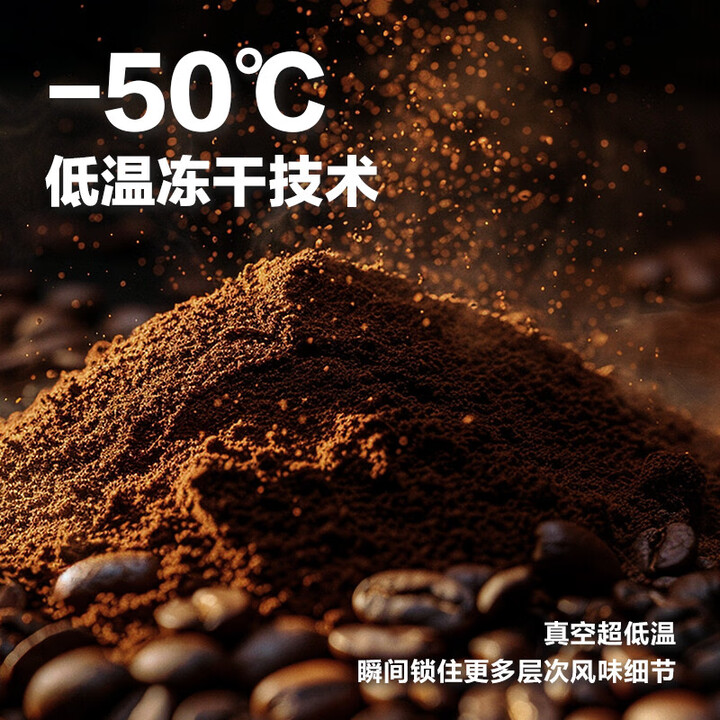 雀巢日本进口金牌黑咖啡提神速溶冻干美式纯黑咖啡粉80g瓶装 金牌原味80g优惠价无赠品【图片 价格 品牌 报价】-京东