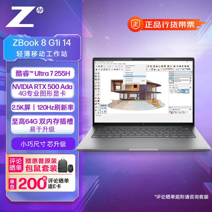 京东验证