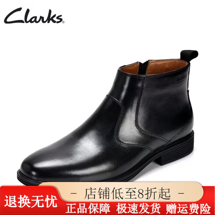Clarks其乐男鞋秋冬款高帮切尔西真皮马丁靴 黑色 43【图片 价格 品牌 报价】-京东
