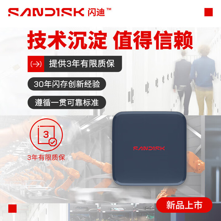 闪迪1t/2t ELE移动固态硬盘Elements SE新元素SSD type-c手机电脑直连 2TB 标配+硅胶保护套+收纳包【图片 价格 ...