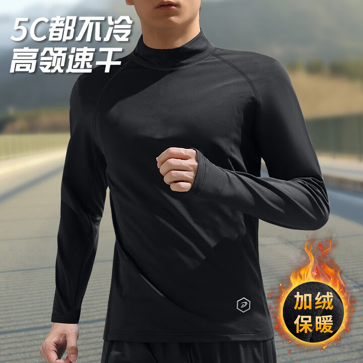 艾伦伯顿（Alen Botun）速干保暖内衣男高领打底衫冬季加绒跑步紧身衣长袖训练服运动上衣 黑色【加绒 保暖 速干】 L 【130-145斤 ...