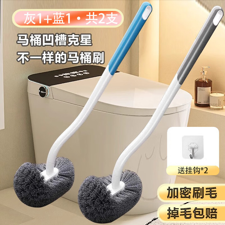京厽日本品质2025新款马桶刷家用无死角厕所清洁刷子软毛长柄卫生间壁 2个装时尚灰+典雅蓝360°无死角清洁/送挂钩【图片 价格 品牌 报价】-京东