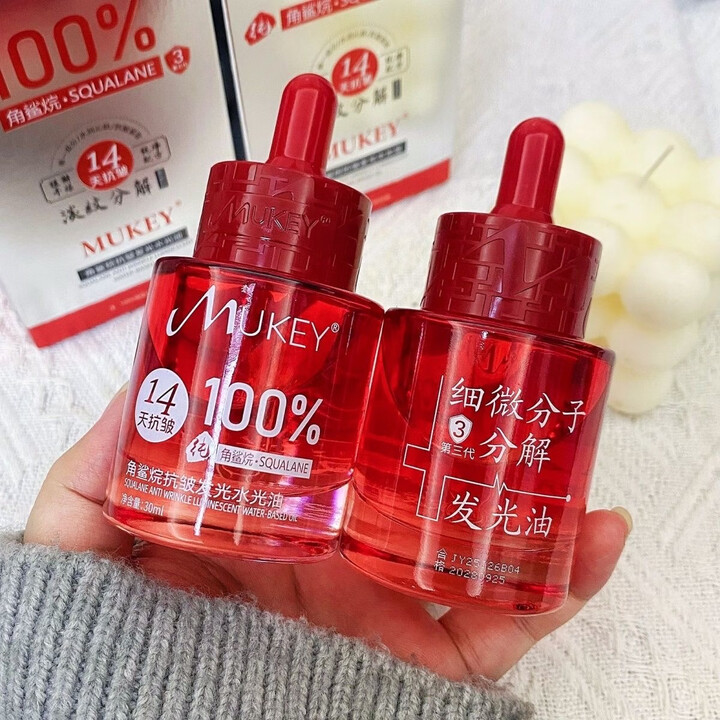 MUKEY第三代细微分子分解油100%纯角鲨烷抗皱发光水光油14天抗皱淡纹 3瓶【图片 价格 品牌 报价】-京东