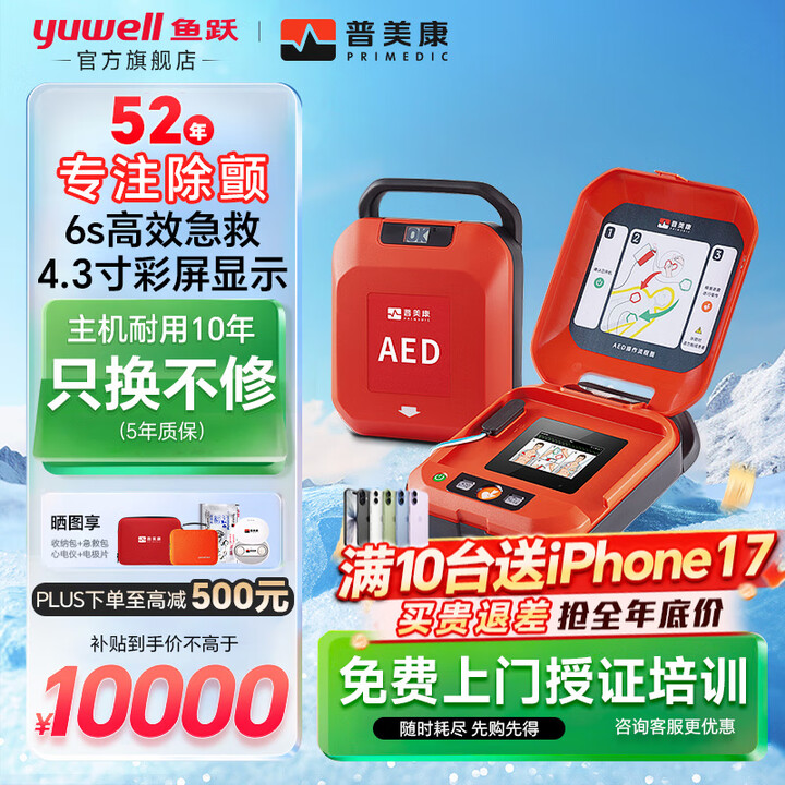 京东(JD.COM)-正品低价、品质保障、配送及时、轻松购物！