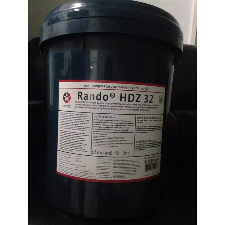 加德士（CALTEX）Rando HDZ 15 22 32 46 68 100宽温优质抗磨液压油 Rando HDZ 46 18L【图片 价格 ...