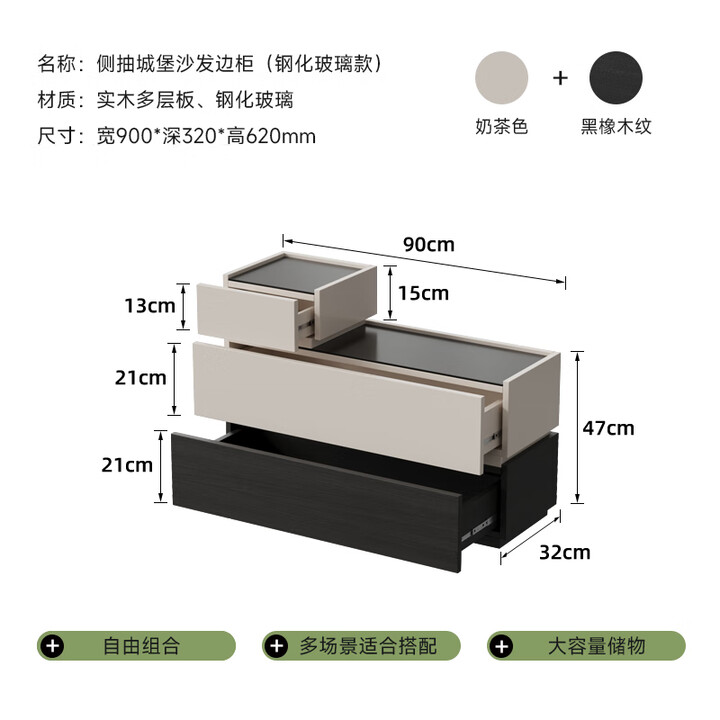 屋术意式极简沙发侧边柜钢化玻璃边几轻奢高级感客厅置物柜可定制 【侧抽】奶茶色+黑橡木纹 整装【图片 价格 品牌 报价】-京东