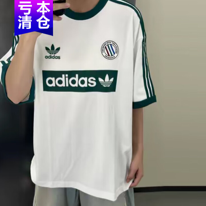阿迪达斯 （adidas）短袖T恤男装女装2025夏季新款三叶草运动服透气宽松半袖上衣 纯棉KC2602白色绿色 S 推荐130-150斤 ...