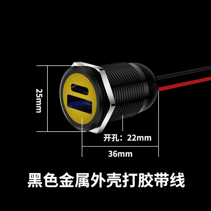 汽车摩托车改装双USB接口车载充电器快充加装车充版 22mm黑色外壳蓝灯打胶带线(QC3.0快充版)【图片 价格 品牌 报价】-京东