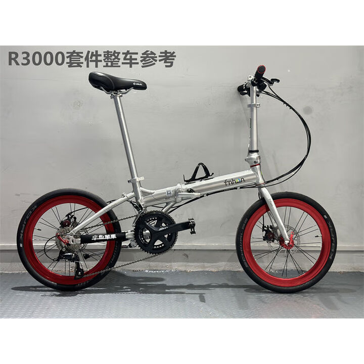 FNHON风行折叠自行车20寸KADKCD2018速变速碟刹男女式铝合金 20寸碟刹R3000禧玛诺套件18速 20英寸20英寸【图片 价格 ...
