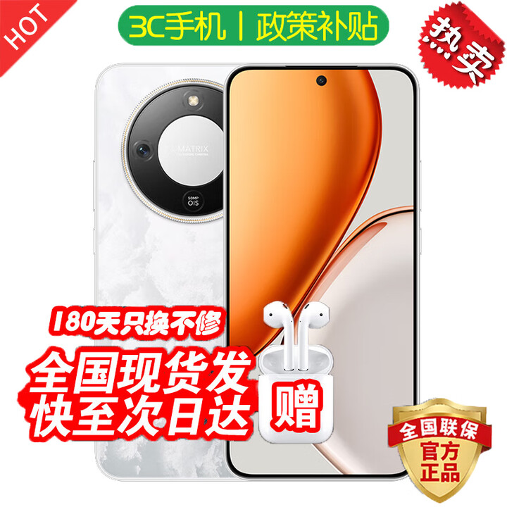 华为（HUAWEI）华为手机mate70 Pro 24期【免息】可选 2025新机x70金标 8300mAh青海湖电池 十面抗摔 ip69防水 ...