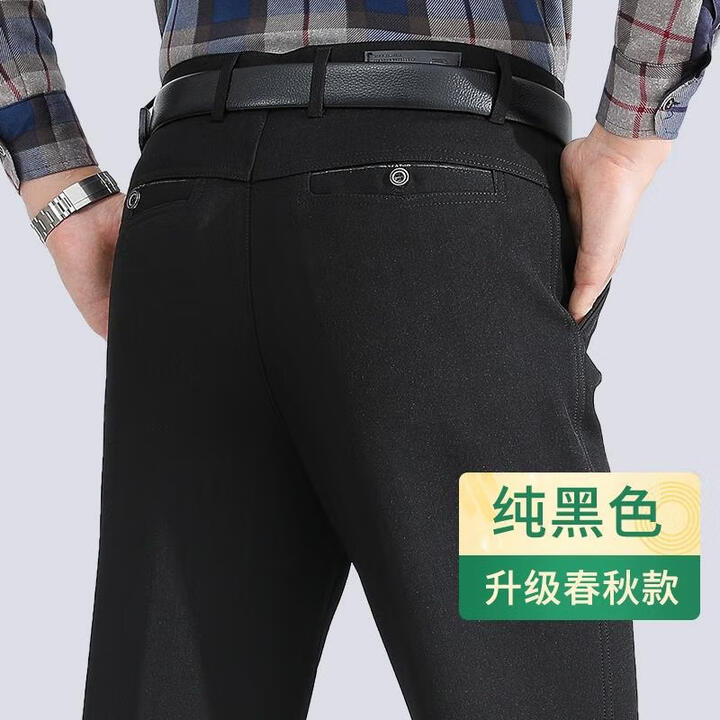 狄龙琼斯（DILLON JONES）爸爸加绒裤子男秋冬季新款中老年男士休闲裤老人冬装加厚棉裤外穿 1条常规春秋款】纯黑 29 【2尺2推荐80 ...