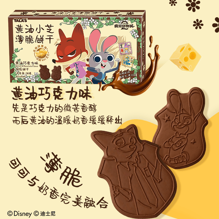 京东验证